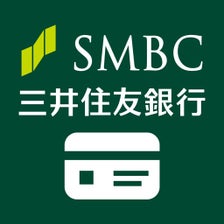 三井住友銀行のカードローン-SMBCでお借り入れ para iPhone - Descargar