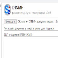 D1NMH Native Messaging Host for Google Chrome - Extension Download