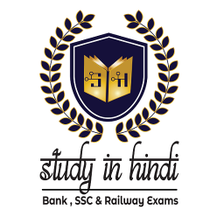 Study In Hindi Official for Android - Download