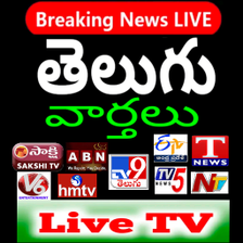 Telugu News Live TV Channel for Android - Download