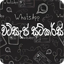 Sinhala Funny StickersWAStickerApps For WhatsApp para Android - Descargar