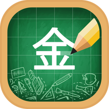 Chinese Alphabet Chinese Letters Writing APK for Android - Download