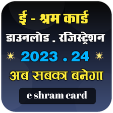Shram Card Sarkari Yojna Guide cho Android - Tải về