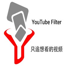 YouTube Filter for Google Chrome - Extension Download