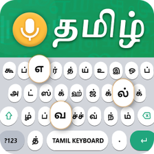 Fast Tamil keyboard- Fast English to Tamil Typing cho Android - Tải về