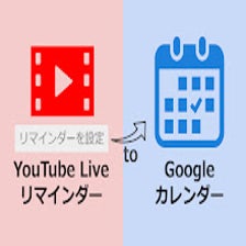 Reminder Plus for YouTube™ para Google Chrome - Extensión Descargar