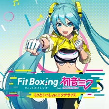 Fit Boxing feat. Hatsune Miku for Nintendo Switch - Download
