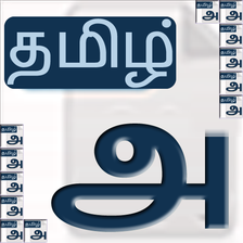Tamil Keyboard Unicode APK para Android - Descargar