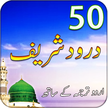 Darood e Pak para Android - Descargar