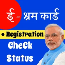 E-Shram Card Download Online for Android - Download