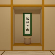 Washitsu - room escape game - for iPhone - Download