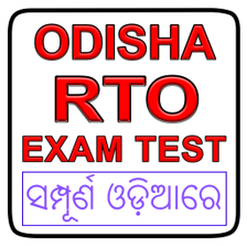 Odisha RTO Exam - Driving Licence Test in Odia APK para Android - Descargar