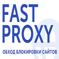 FastProxy - обход блокировки сайтов для Google Chrome - Расширение Скачать