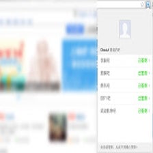 Tieba Sign Assistant for Google Chrome - Extension Download