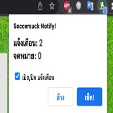 Soccersuck Notify for Google Chrome - Extension Download