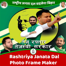 RJD Photo Frame Maker for Android - Download