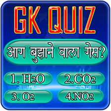 GK Quiz - General Knowledge In Hindi Offline APK for Android - Download