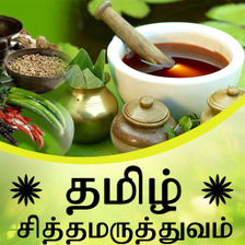 Tamil Siddha Maruthuvam - Tam for Android - Download