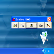 UWSC - 無料・ダウンロード