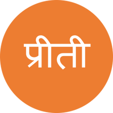 Preeti to Unicode for Android - Download