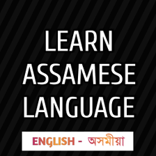 Learn Assamese Language - Engl for Android - Download