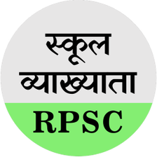 RPSC School Lecturer APK for Android - Download