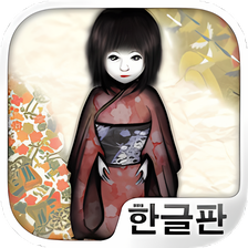 444번의 돌아왔어 : 인형의 귀가공포게임 APK per Android - Download