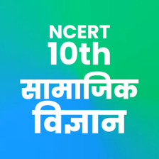 Class 10 Social Science Notes for Android - Download