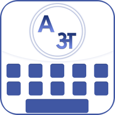Hindi Keyboard - Hindi Typing for Android - Download