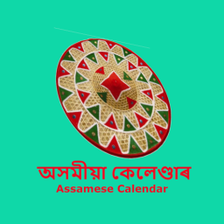 Assamese Calendar for Android - Download