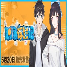 Office Life - Download