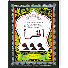 IQRO Lengkap Jilid 1-6 APK per Android - Download