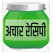 Achar Recipe (Pickle) APK para Android - Descargar