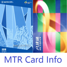 MTR iCard - tool to check balance of MTR card（NFC） APK cho Android - Tải về