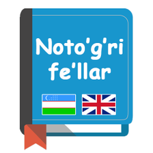 Notogri fellar jadvali for Android - Download