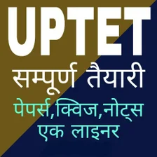 UPTET EXAM PREPARATION 2019,शिक्षक पात्रता परीक्षा APK para Android ...