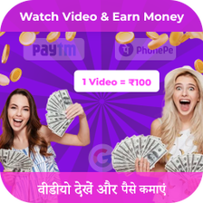 Watch Video Daily Earn Money para Android - Descargar