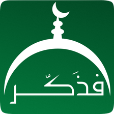 And Remind ! Lite : Quran Hadith Prayer APK per Android - Download