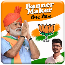 Bjp and Congress Banner Maker - HD Photo Frames APK pour Android ...