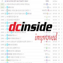DCInside improved per Google Chrome - Estensione Download
