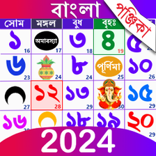 Bangla Calendar 2022: পঞজক para Android - Descargar