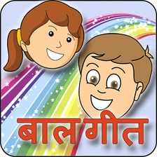 Balgeet: Hindi Video Rhymes APK para Android - Descargar