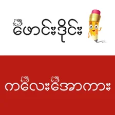 Founddie - Allkar - Note for Android - Download