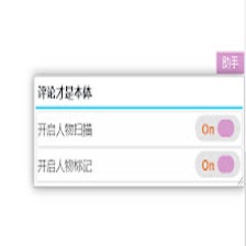 AcFun helper para Google Chrome - Extensión Descargar