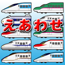 Android 용 Shinkansen nervous breakdown APK - 다운로드
