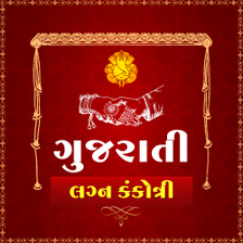 ગજરત લગન કકતર para Android - Descargar