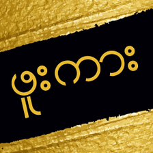 All Kar-Apyar Loe Kar for Android - Download