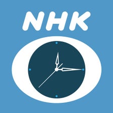 NHKとけい para iPhone - Descargar
