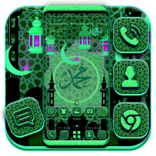 Islamic Theme for Android - Download