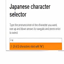 Japanese character selector for Google Chrome - Extension Download